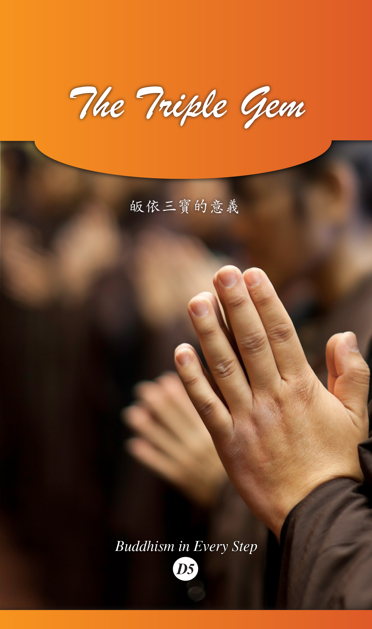 The Triple Gem - Fo Guang Shan International Translation Center ...