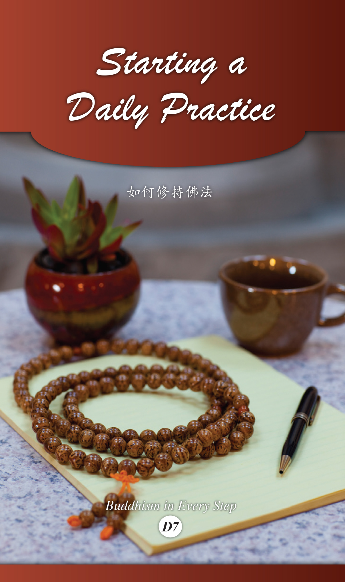 Starting a Daily Practice - Fo Guang Shan International Translation ...