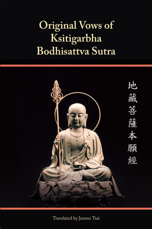 Chanting Texts - Buddhist Publications | Fo Guang Shan International ...