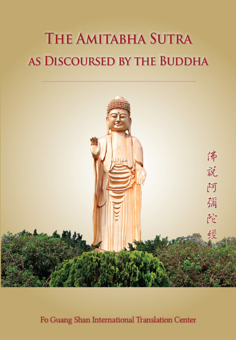 Sutra and Chanting Archives - Fo Guang Shan International Translation ...