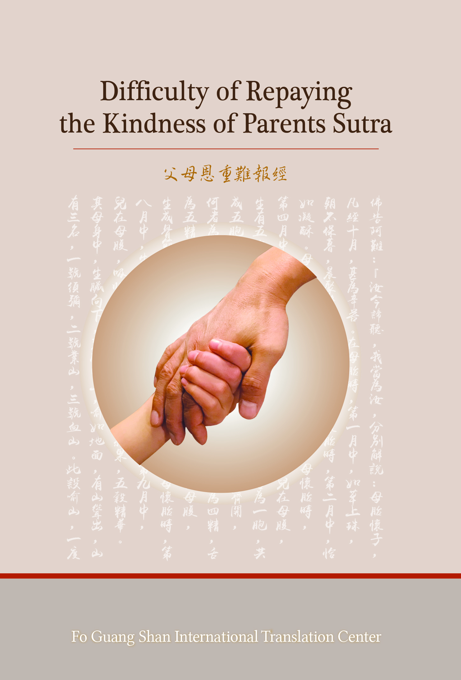 Chanting Texts - Buddhist Publications | Fo Guang Shan International ...