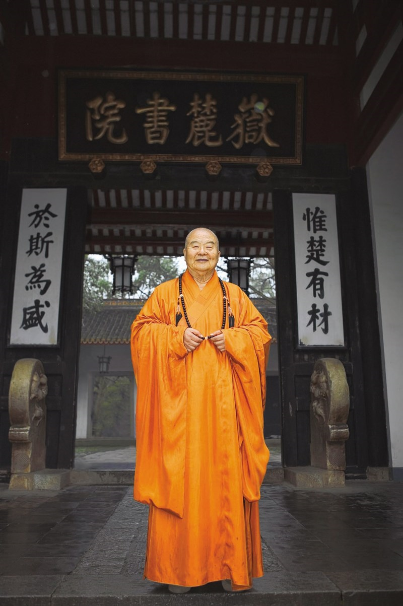 The Passing Away of Venerable Master Hsing Yun - Fo Guang Shan ...